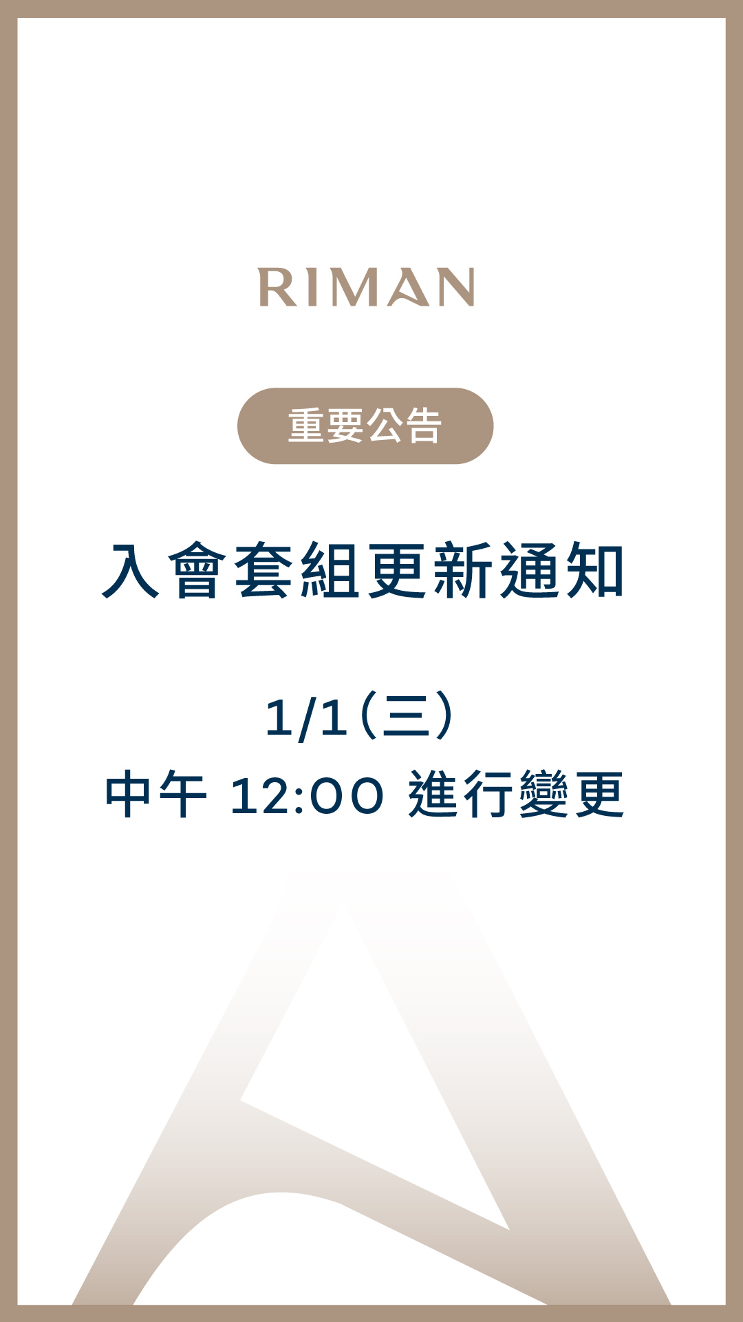 Riman Taiwan