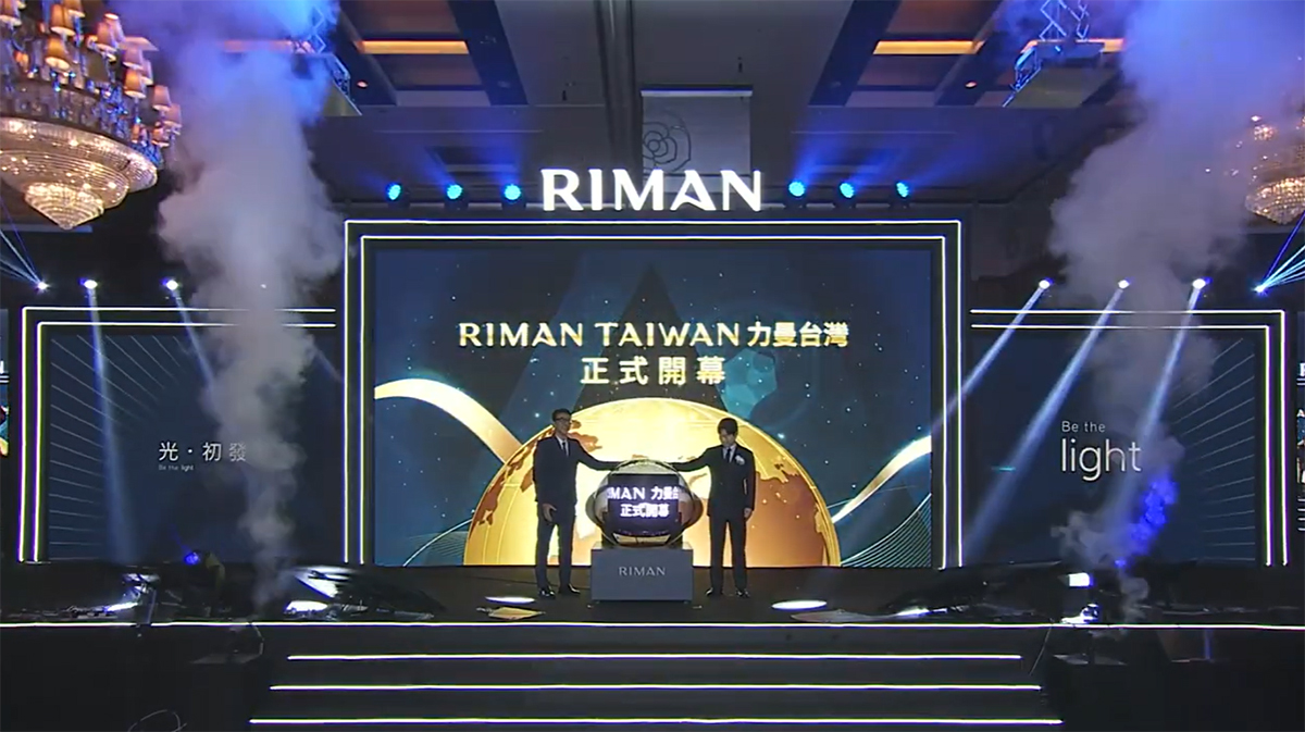 Riman Taiwan