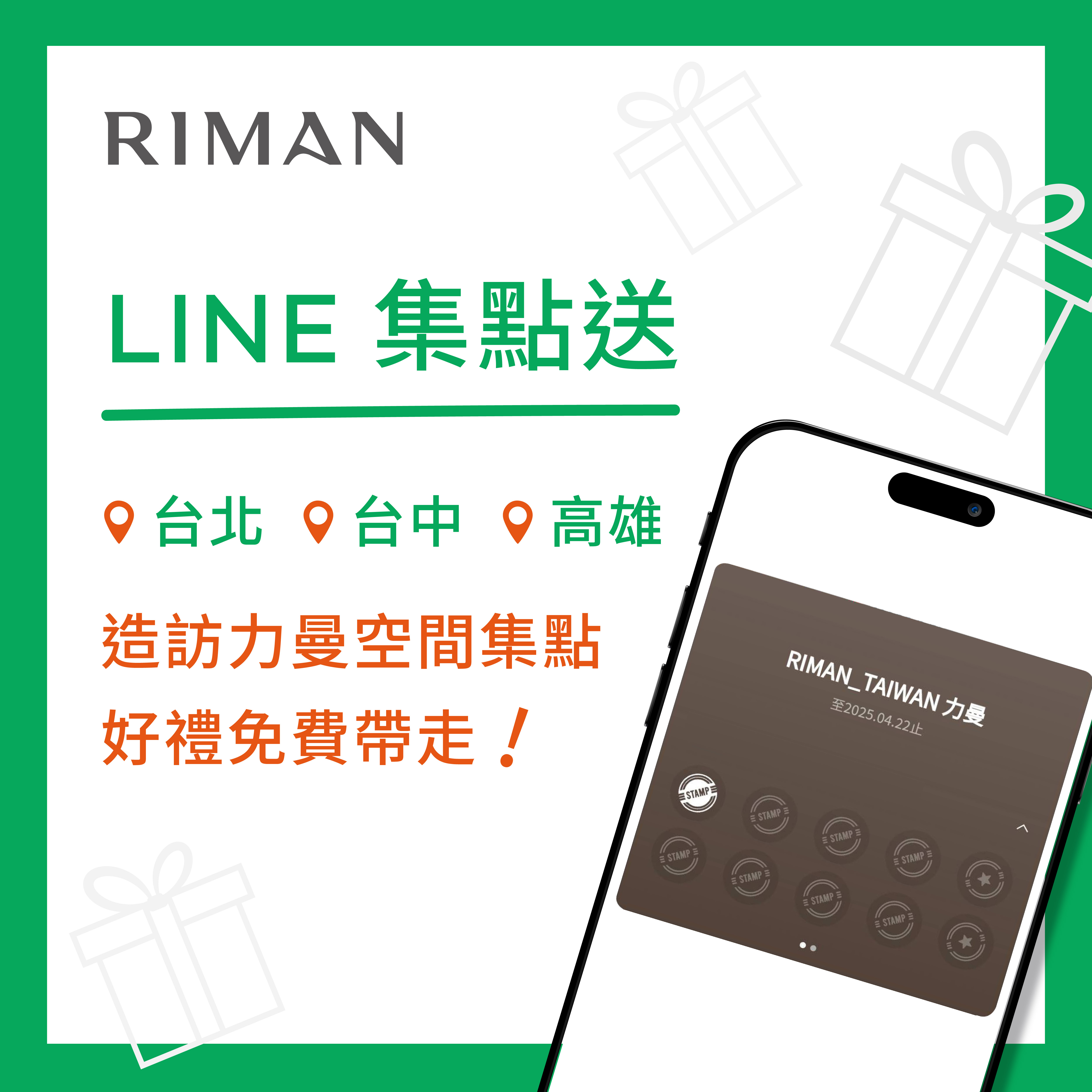 Riman Taiwan