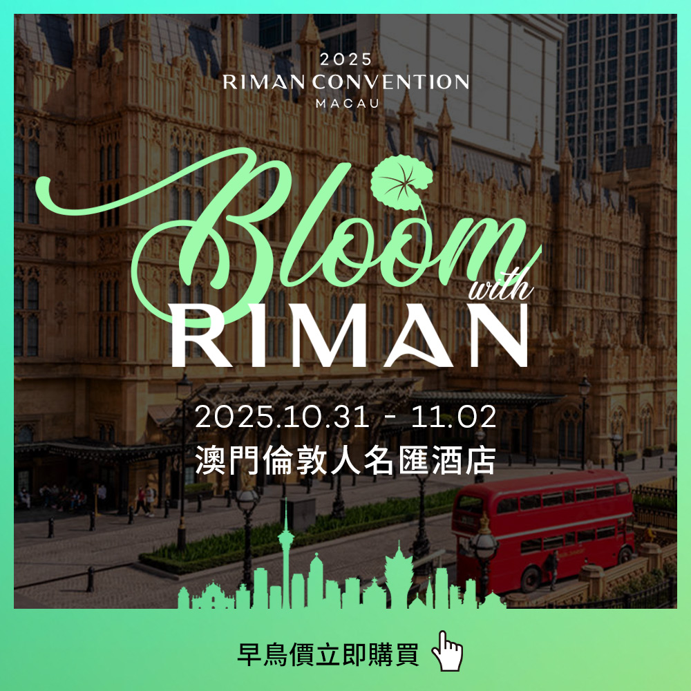 Riman Taiwan